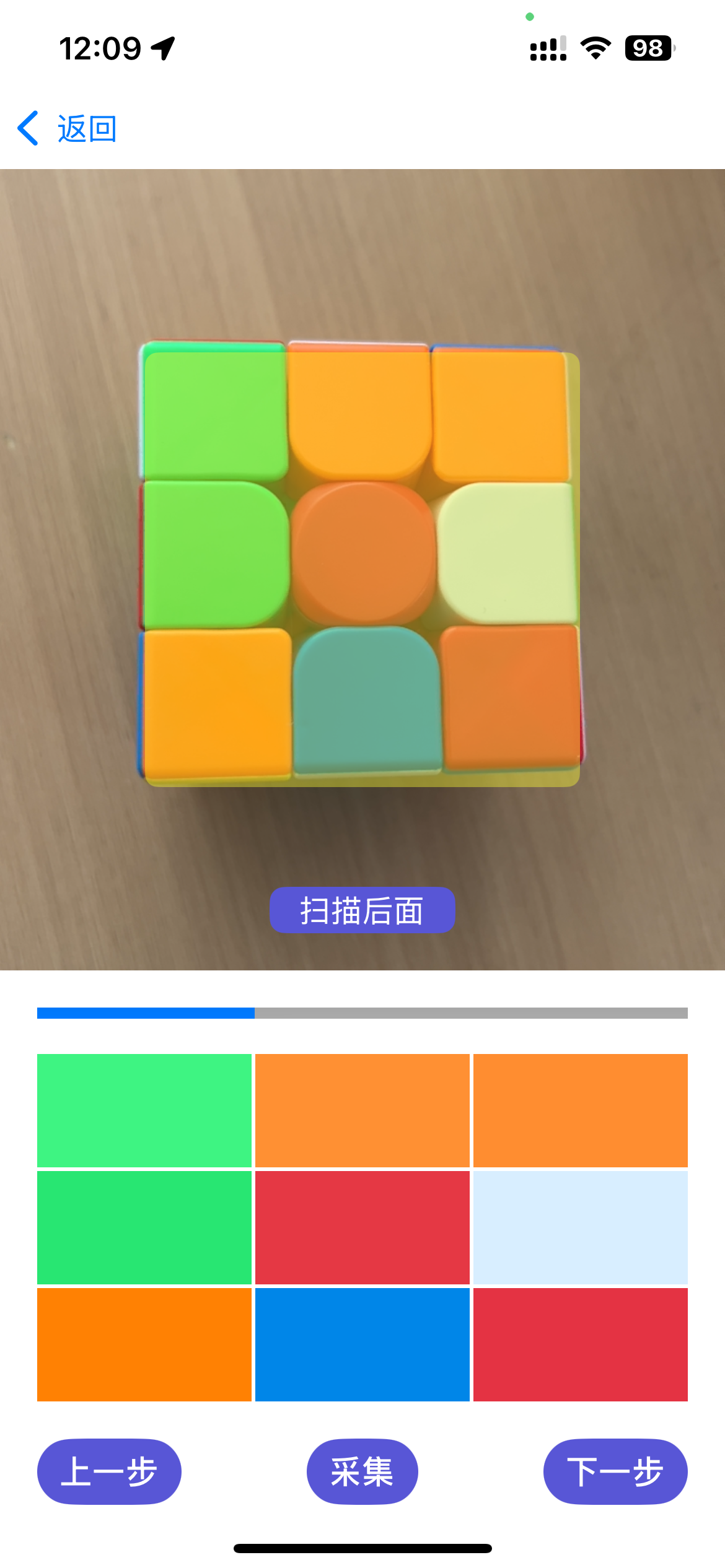 Cube3D: Scan & Solve - Smart Rubik's Cube Scanner & Solver
